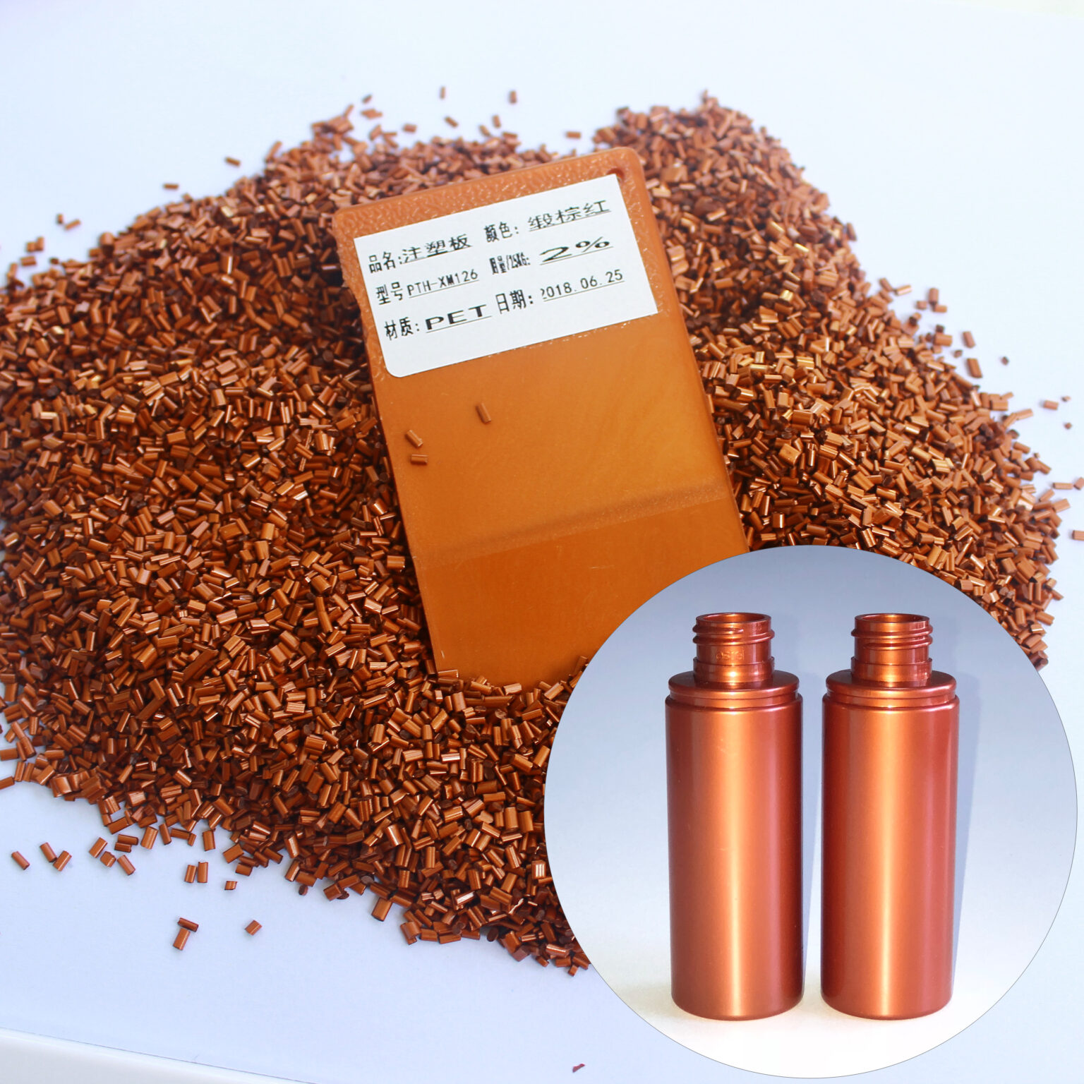 Metallic Copper Iron Red Polyester Masterbatch Wholesale